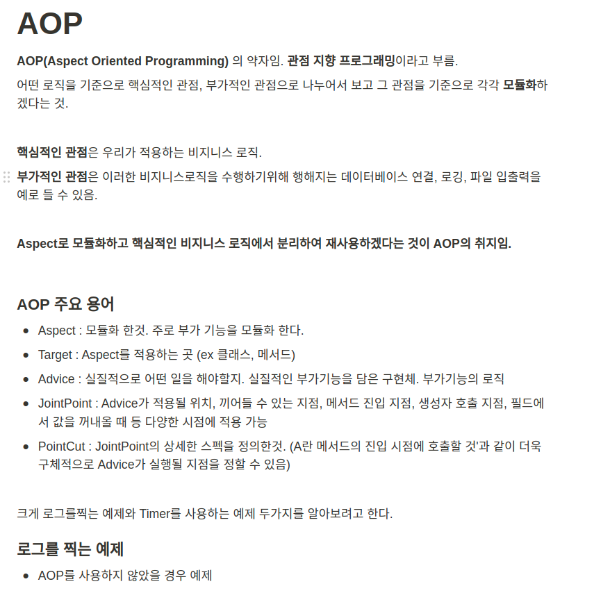 Github Mingg123 Springtest Spring Study 2022