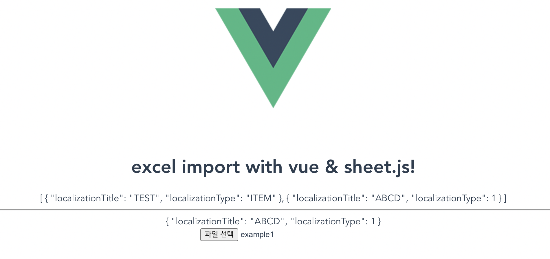 GitHub - mingg123/vue_excelUpload