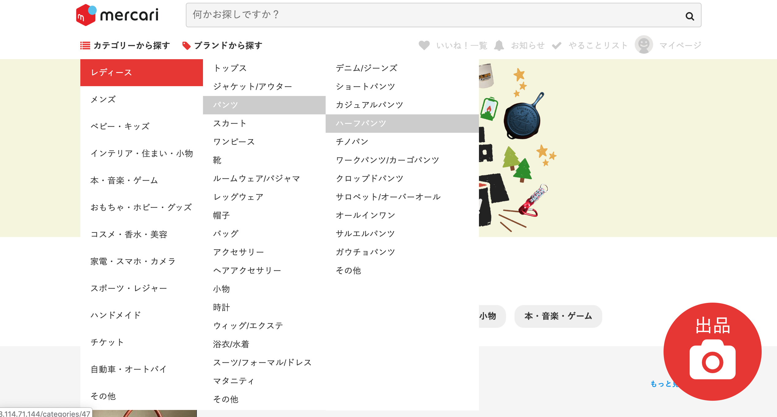 GitHub - Rita0702/freemarket_sample_60e