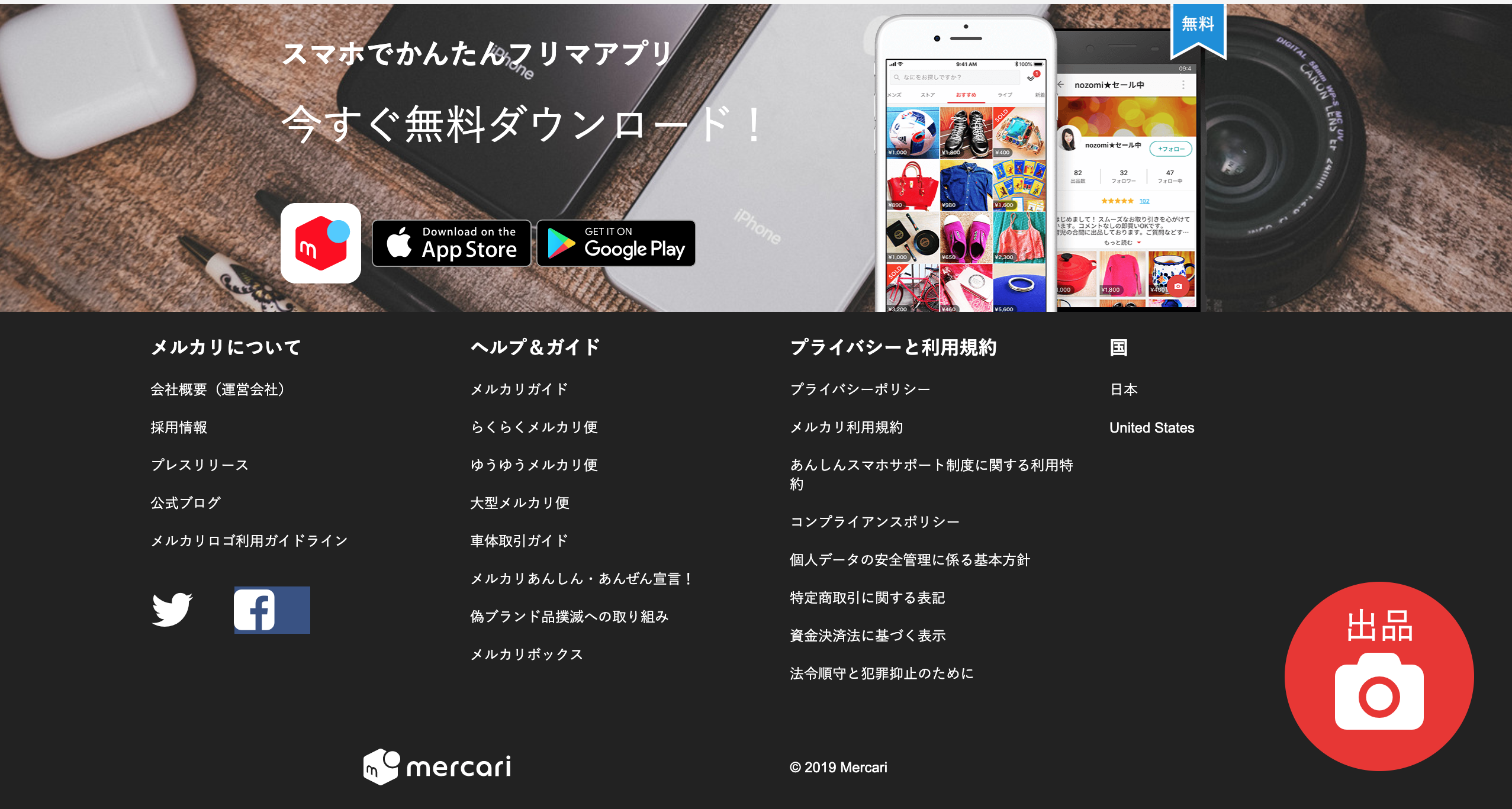 GitHub - Rita0702/freemarket_sample_60e