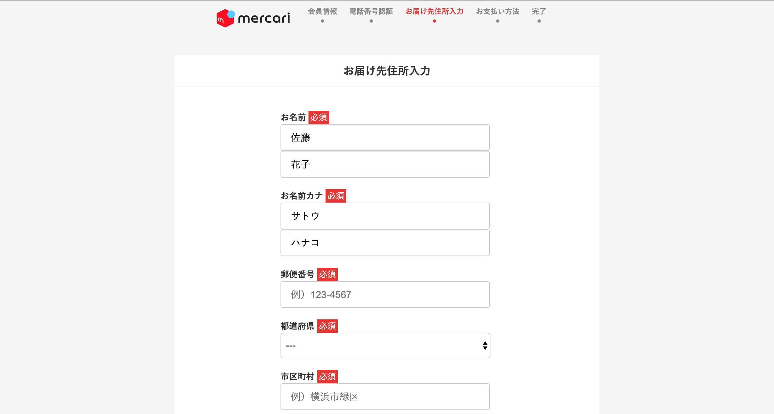 GitHub - Rita0702/freemarket_sample_60e