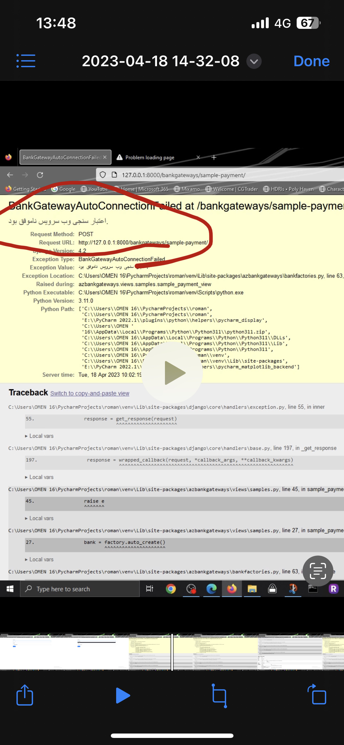 سلام خسته نباشید · Issue #62 · ali-zahedi/az-iranian-bank-gateways · GitHub