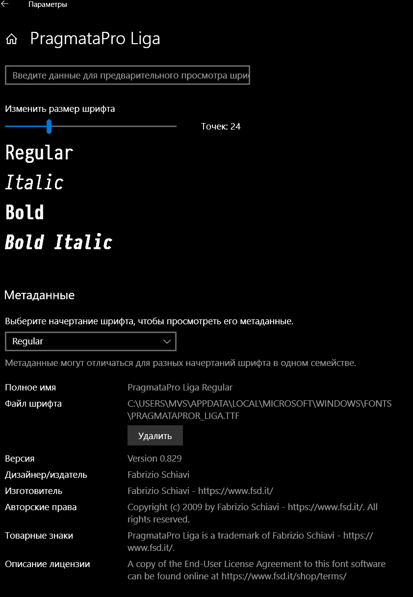 Windows 10 & 0.829: unavailable for use Regular, Bold (from PragmataPro ...
