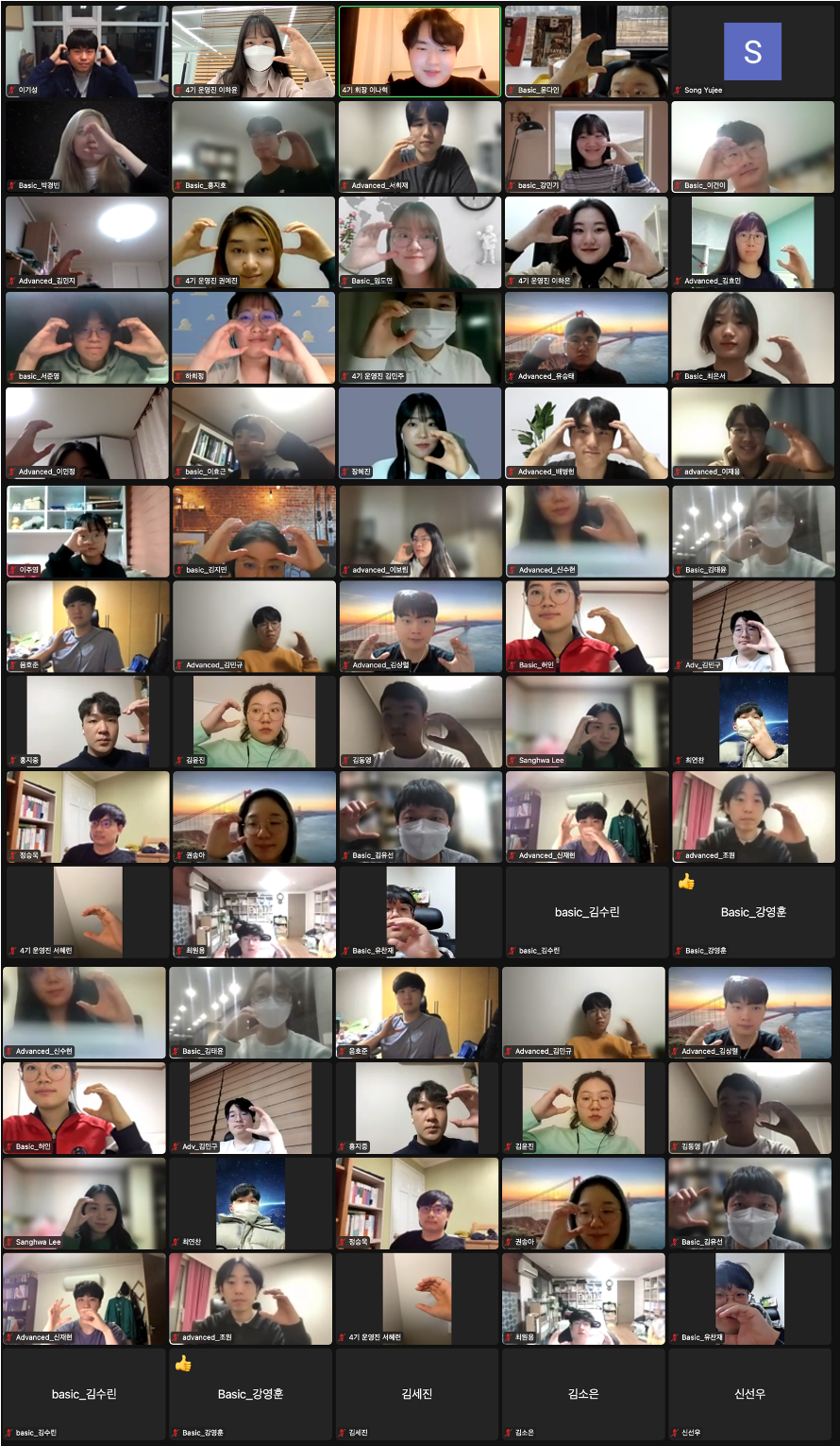 GitHub - CUAI-CAU/2021-CUAI-Winter-Conference: 2021 CUAI 동계 컨퍼런스 종합 Repo입니다.