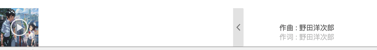 aplayer-info is not displaying while fixed=true and mini=false · Issue #209 · DIYgod/APlayer ...
