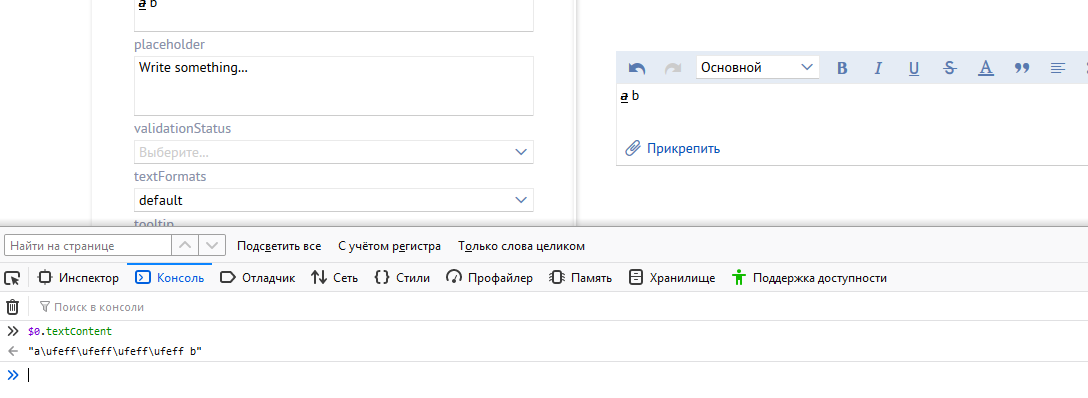 Extra characters \ufeff appear when unchecking styles on an empty cursor · Issue #5352 · tinymce ...