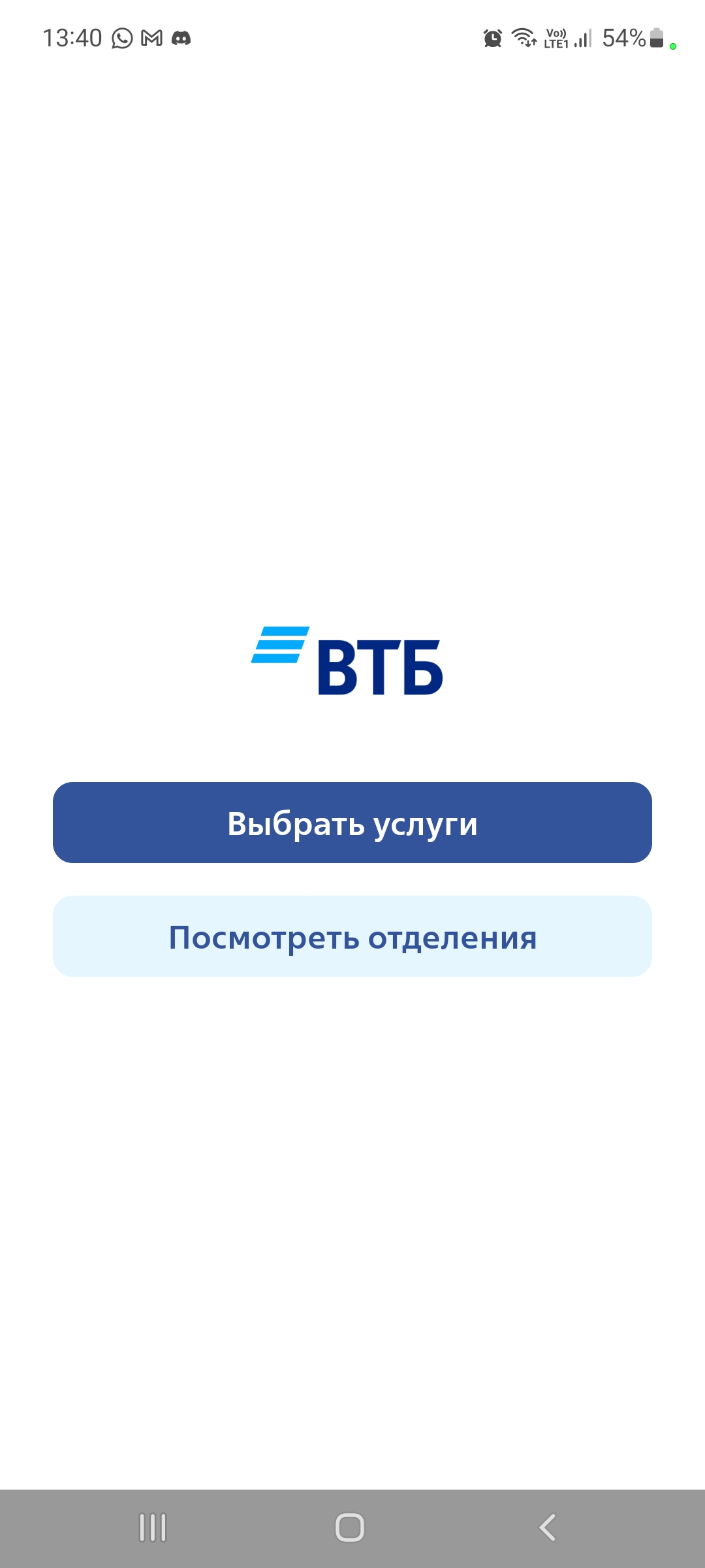 GitHub - Lvntt/MoreTechHackathon