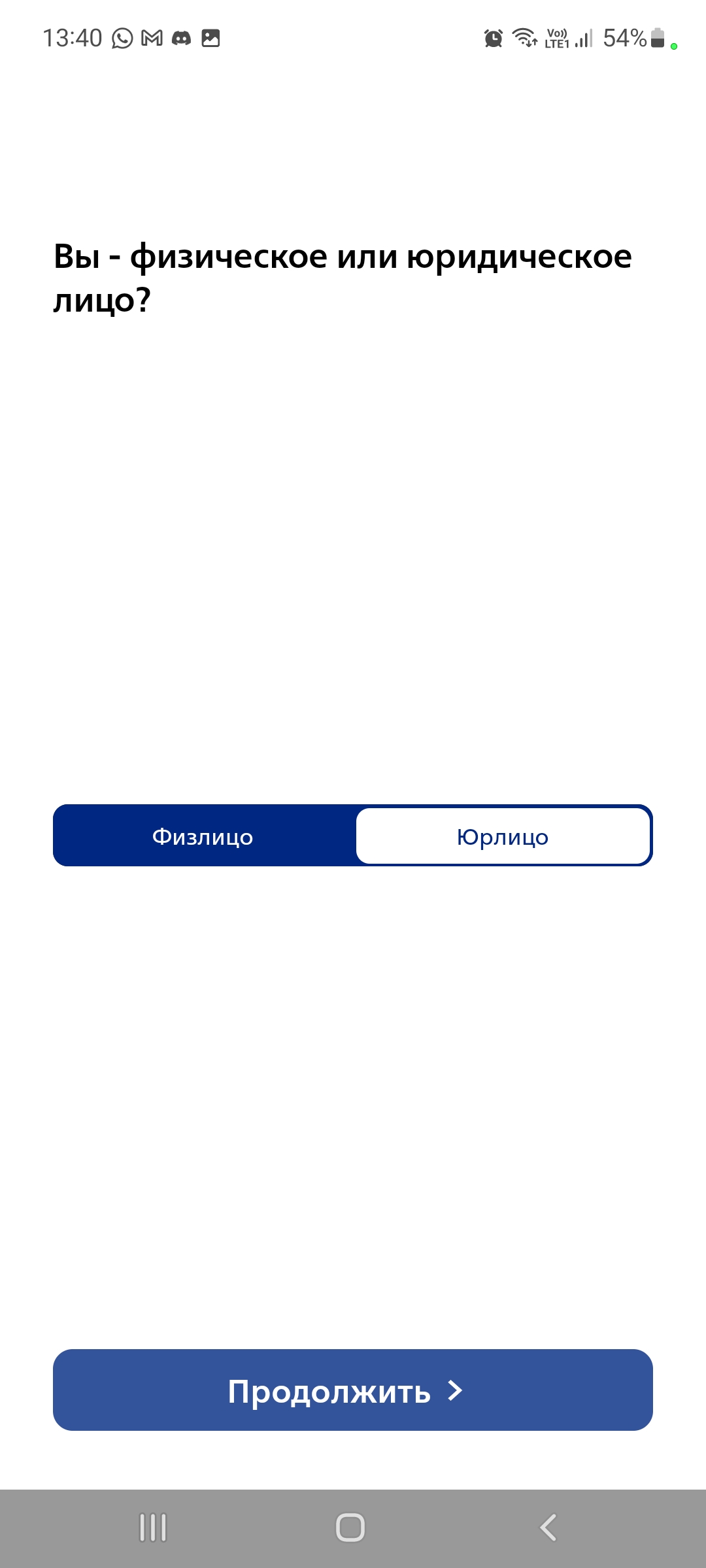 GitHub - Lvntt/MoreTechHackathon