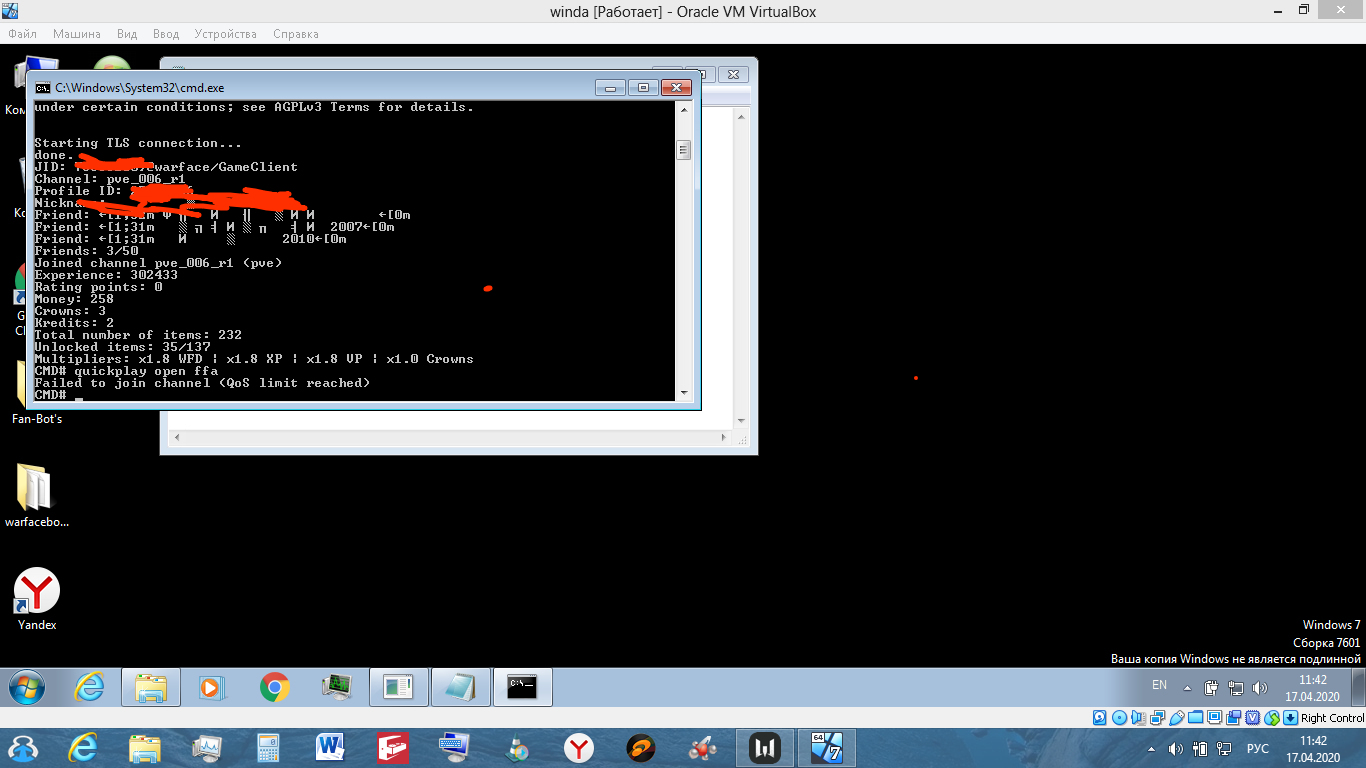 Qos limit reached · Issue #440 · Levak/warfacebot · GitHub