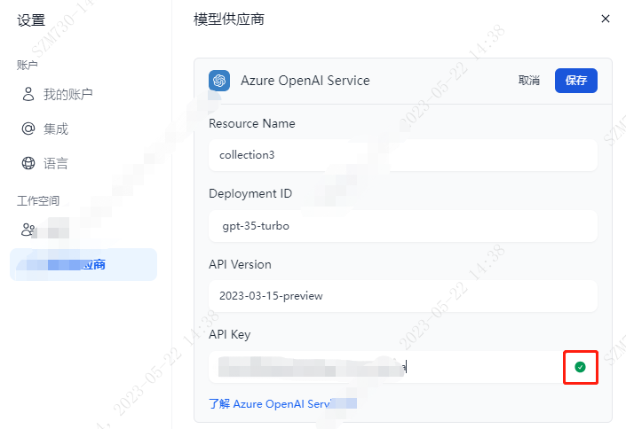 Azure Openapi 配置成功，但是运行时提示：incorrent Api Key Provided · Issue 144 · Langgeniusdify · Github 