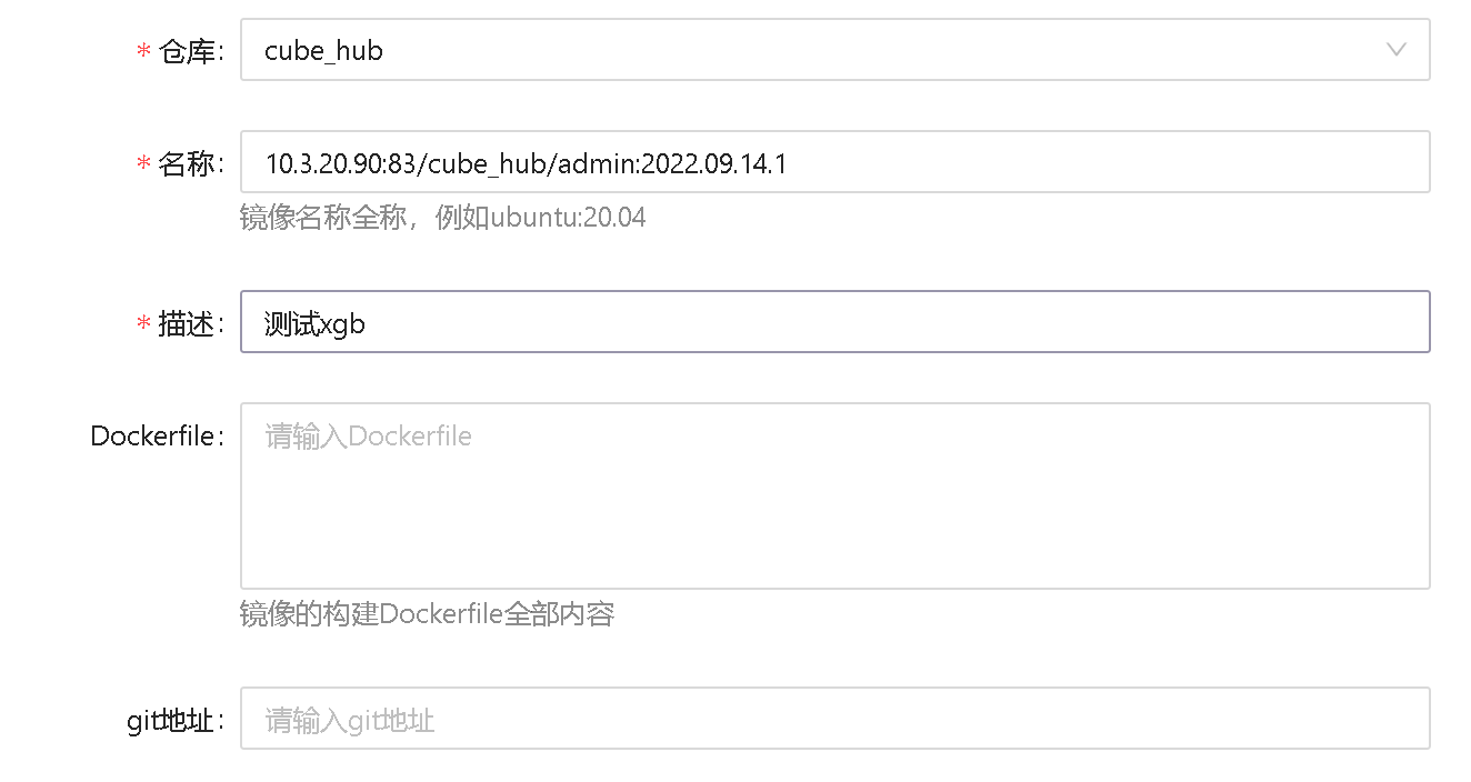 关于自己写的服务进行部署的问题 · Issue #80 · tencentmusic/cube-studio · GitHub