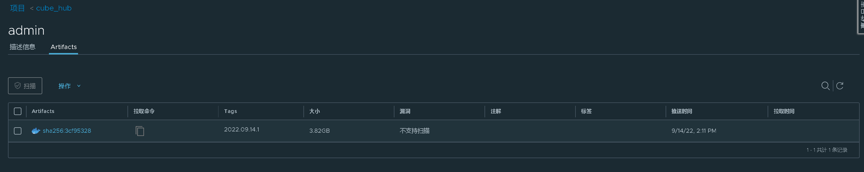 关于自己写的服务进行部署的问题 · Issue #80 · tencentmusic/cube-studio · GitHub