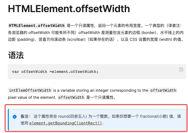 tabs组件在设置tab为flex:1时会有概率“抽搐” · Issue #39079 · ant-design/ant-design · GitHub