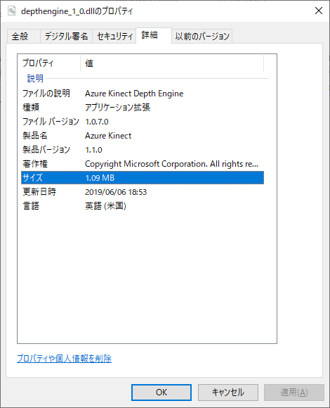 unity play report: Start K4A cameras failed! · Issue #2 · satoshi-maemoto/Azure-Kinect-Unity ...