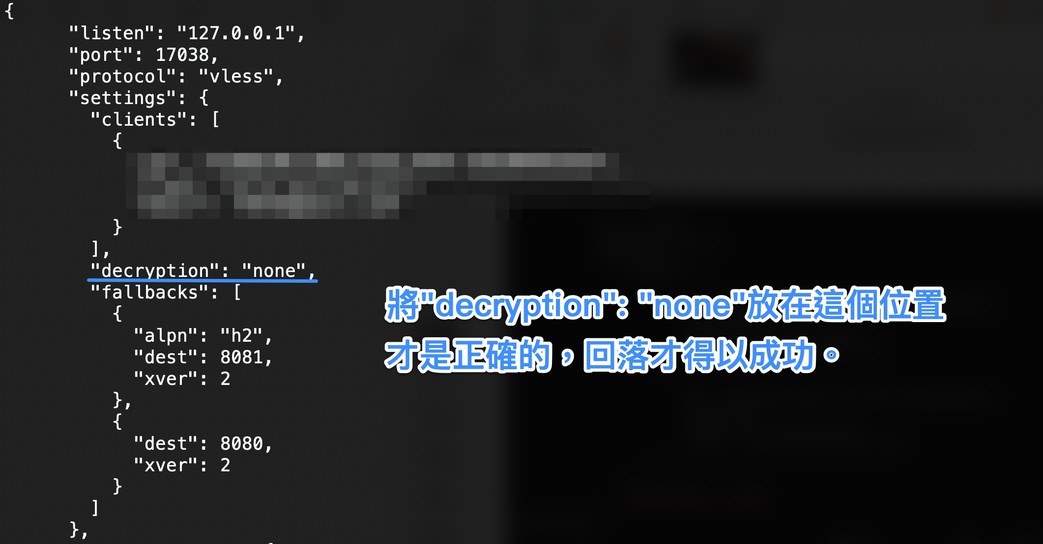 haproxy分流，使用vless+xtls+tcp組合無法以https訪問偽裝網站。 · Issue #401 · v2fly/v2ray-core · GitHub