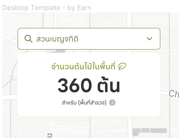 Dropdown component for search · Issue #102 · BKK-WeSpace/tree-population · GitHub