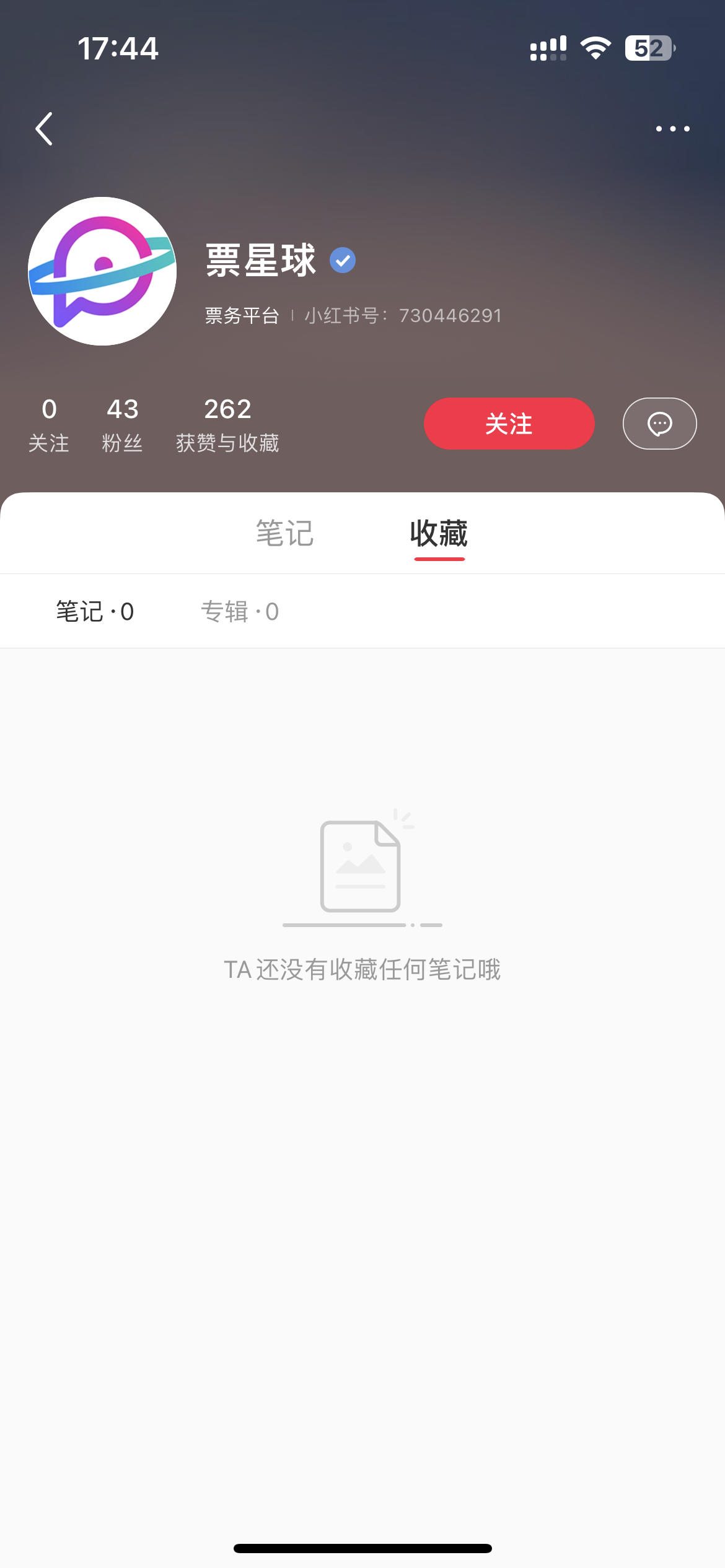 商品-新增/修改 接口调成功- 服务号下方未展示商品 · Issue #527 · redengineer/redmini · GitHub