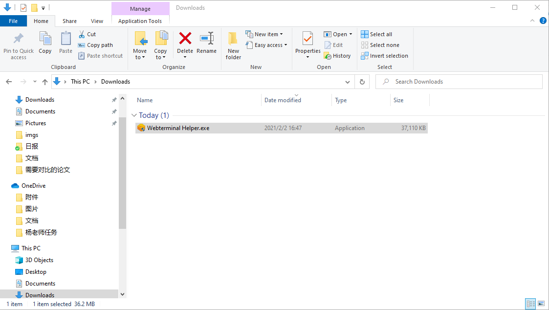 ssh helper无法安装 · Issue #158 · jimmy201602/webterminal · GitHub