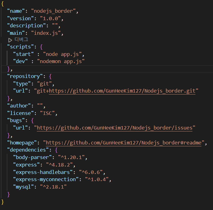 GitHub - GunHeeKim127/Nodejs_border