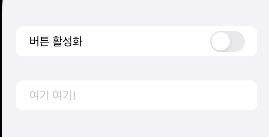 GitHub - eujin811/SwiftUI-Study