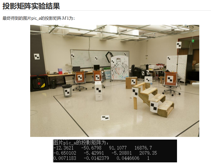 GitHub - piong2333/Calculate-camera-projection-matrix