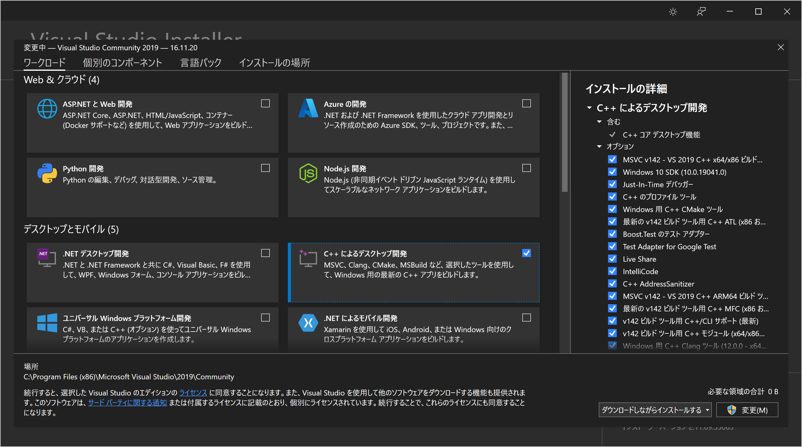 ROS2をWindowsに入れてみた #Windows - Qiita