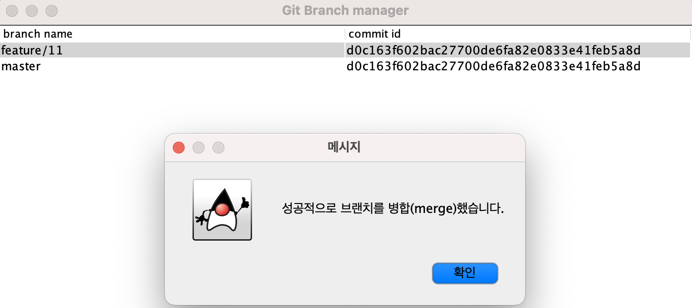 GitHub - CAU-OSS-7th/file-manager: A File-Manager with git service