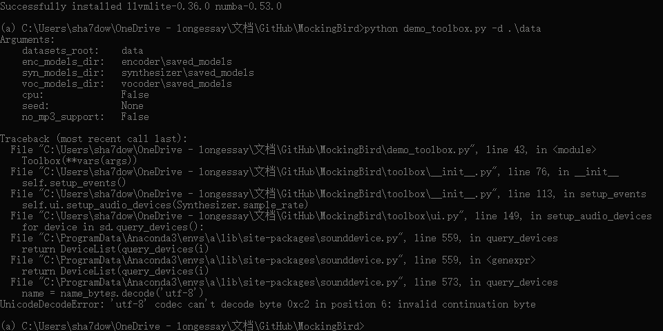 demo闪退 · Issue #217 · babysor/MockingBird · GitHub
