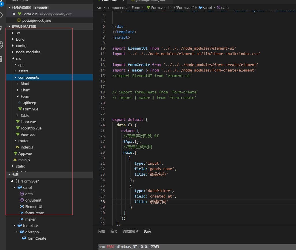 单独引入form-create无法识别，不是在mian引入 · Issue #111 · xaboy/form-create · GitHub