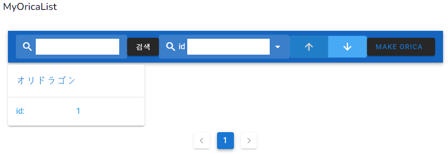 GitHub - YesYourShin/YuGiOhListSite