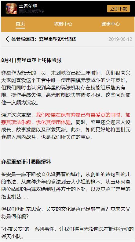 GitHub - Pinkman-Xin/mobaweb