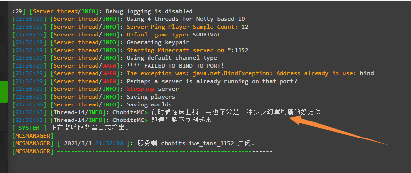 服务端失控在后台运行无法关闭 · Issue #403 · MCSManager/MCSManager · GitHub