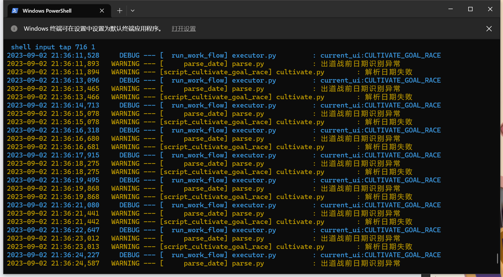 目标属性为0会报错，有时存在选项点了没反应的情况，重启后run.ps恢复正常 · Issue #8 · shiokaze/UmamusumeAutoTrainer · GitHub