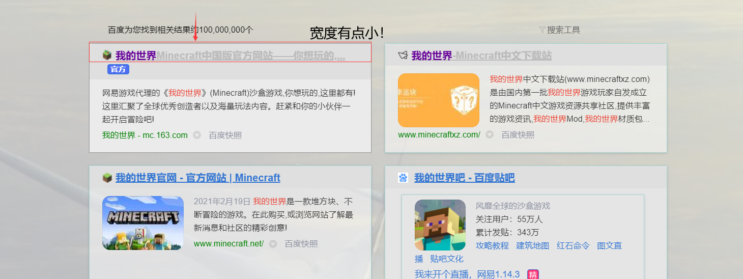 修改栏目宽度 · Issue #226 · langren1353/GM_script · GitHub