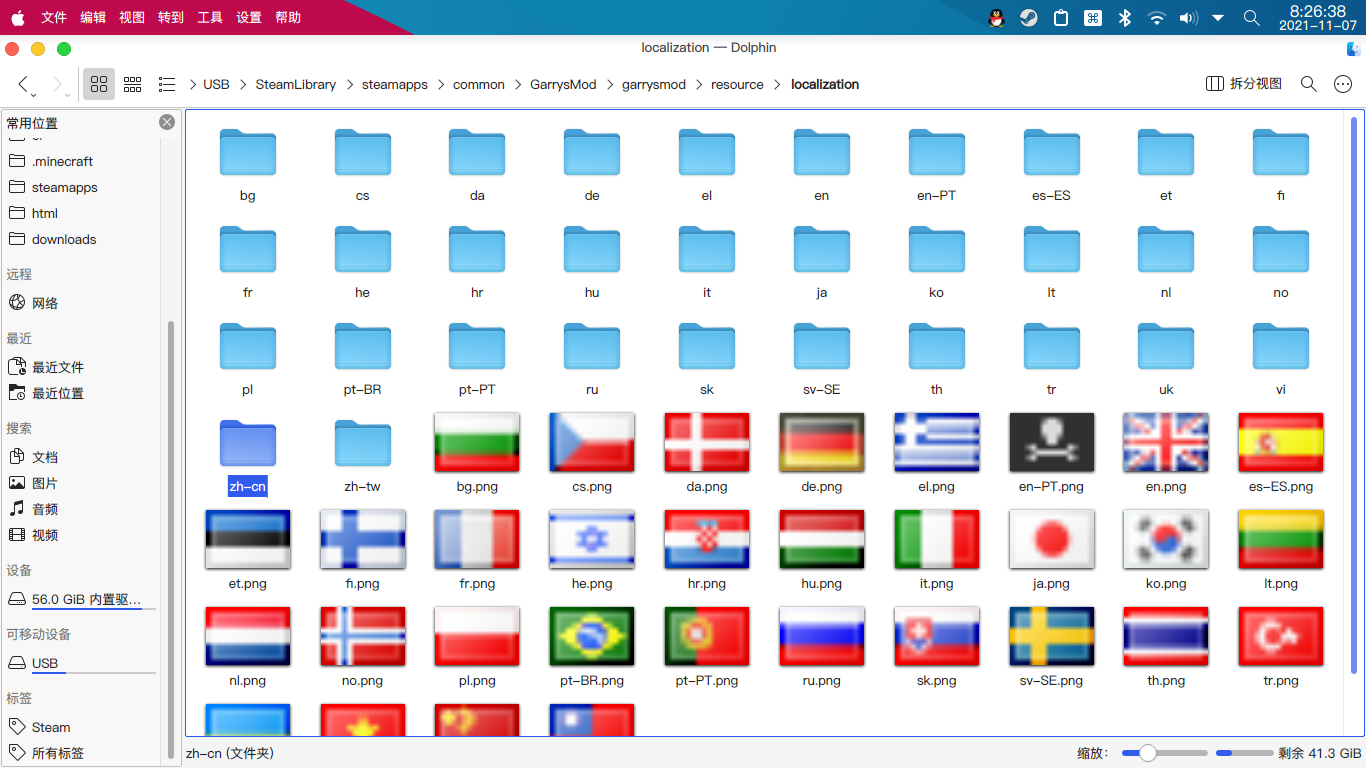 New findings about "Linux cannot display Chinese" · Issue #5093 · Facepunch/garrysmod-issues ...