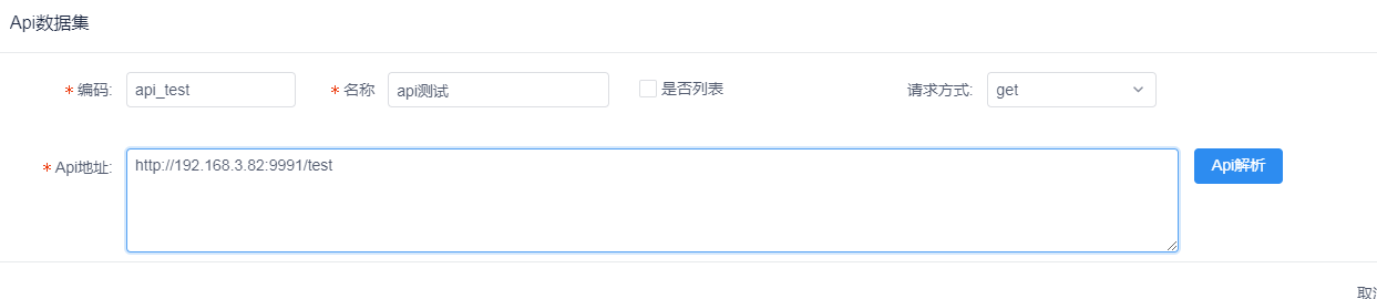 自定义api 问题 · Issue #177 · jeecgboot/jimureport · GitHub