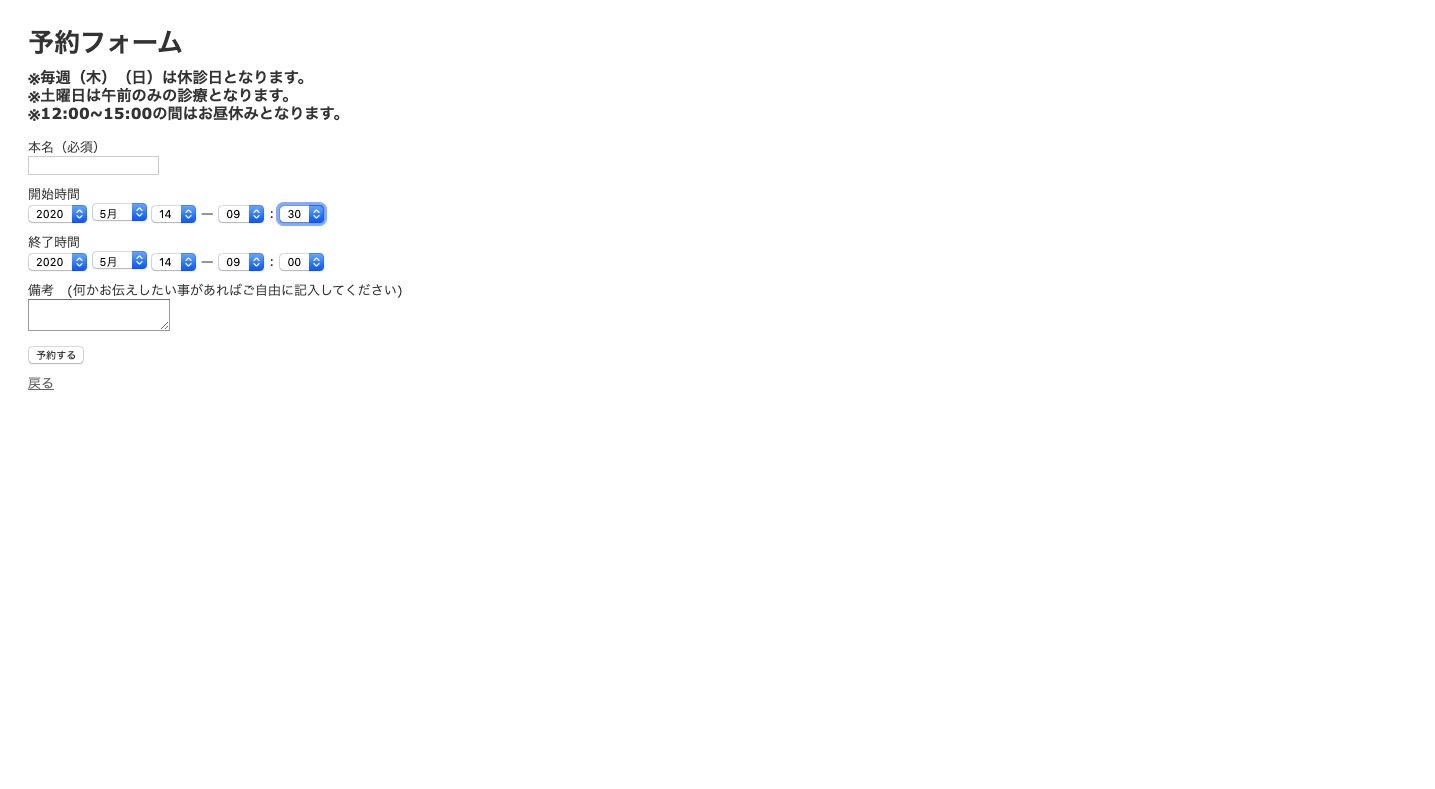 GitHub - tomohiroseshimo/bookingapp