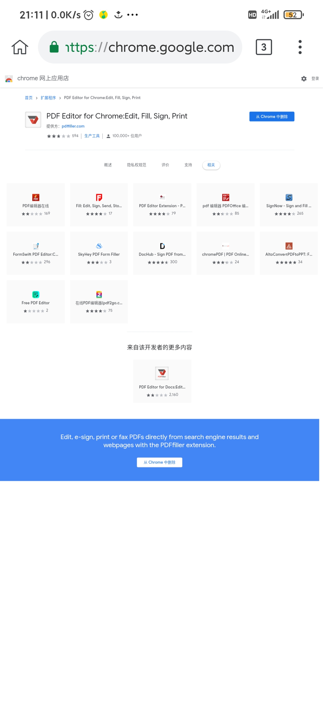 PDF preview doesn't work on android · Issue #1201 · filebrowser/filebrowser · GitHub