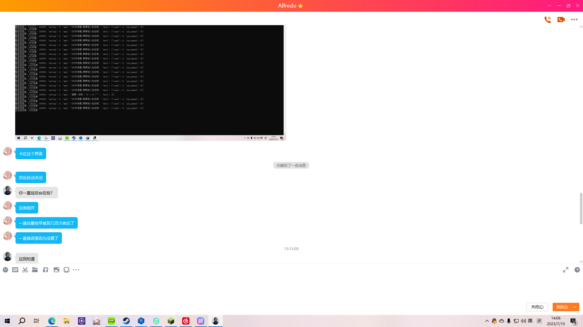 大佬救！多开出bug自动退出后单开n次尝试后仍然宕机自动退出！ · Issue #5 · fengx1a0/Bilibili_show ...