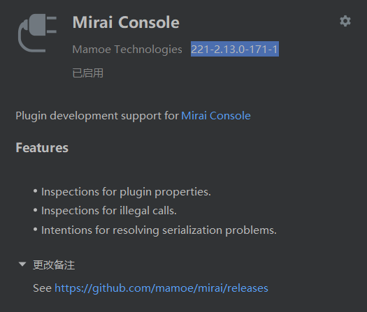 使用IDEA插件Mirai Console构建项目，kotlinVersion不正确导致项目构建失败 · Issue #2240 · mamoe/mirai · GitHub