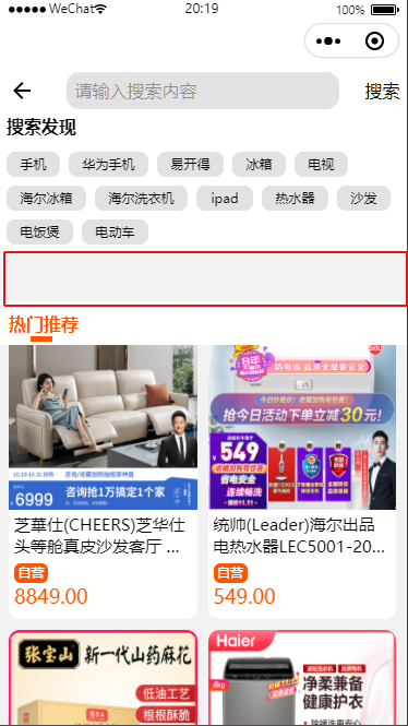 吸顶界面问题 · Issue #266 · mpflutter/mpflutter · GitHub
