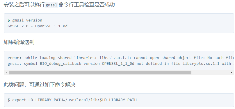 Centos7.0上 GmSSL-2.0版本是否能用，一直都无法安装成功，各种bug · Issue #219 · guanzhi/GmSSL · GitHub