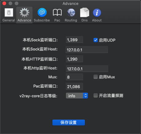 pac模式下仍然无法访问github， · Issue #441 · yanue/V2rayU · GitHub