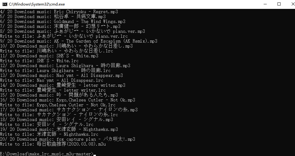 现在网易云官方只能获取歌单前几首了... · Issue #2 · zanjie1999/make_lrc_music_m3u · GitHub