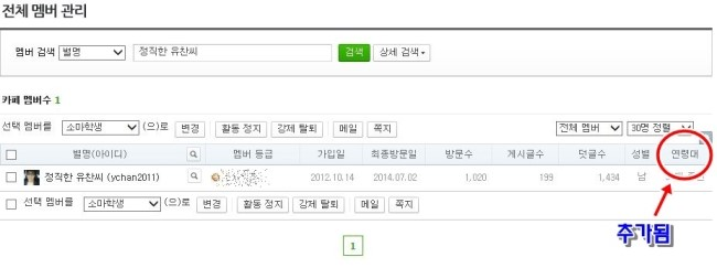 [FEAT]홈페이지 관리자 · Issue #10 · CBNU-TUX/TUX-website-front · GitHub