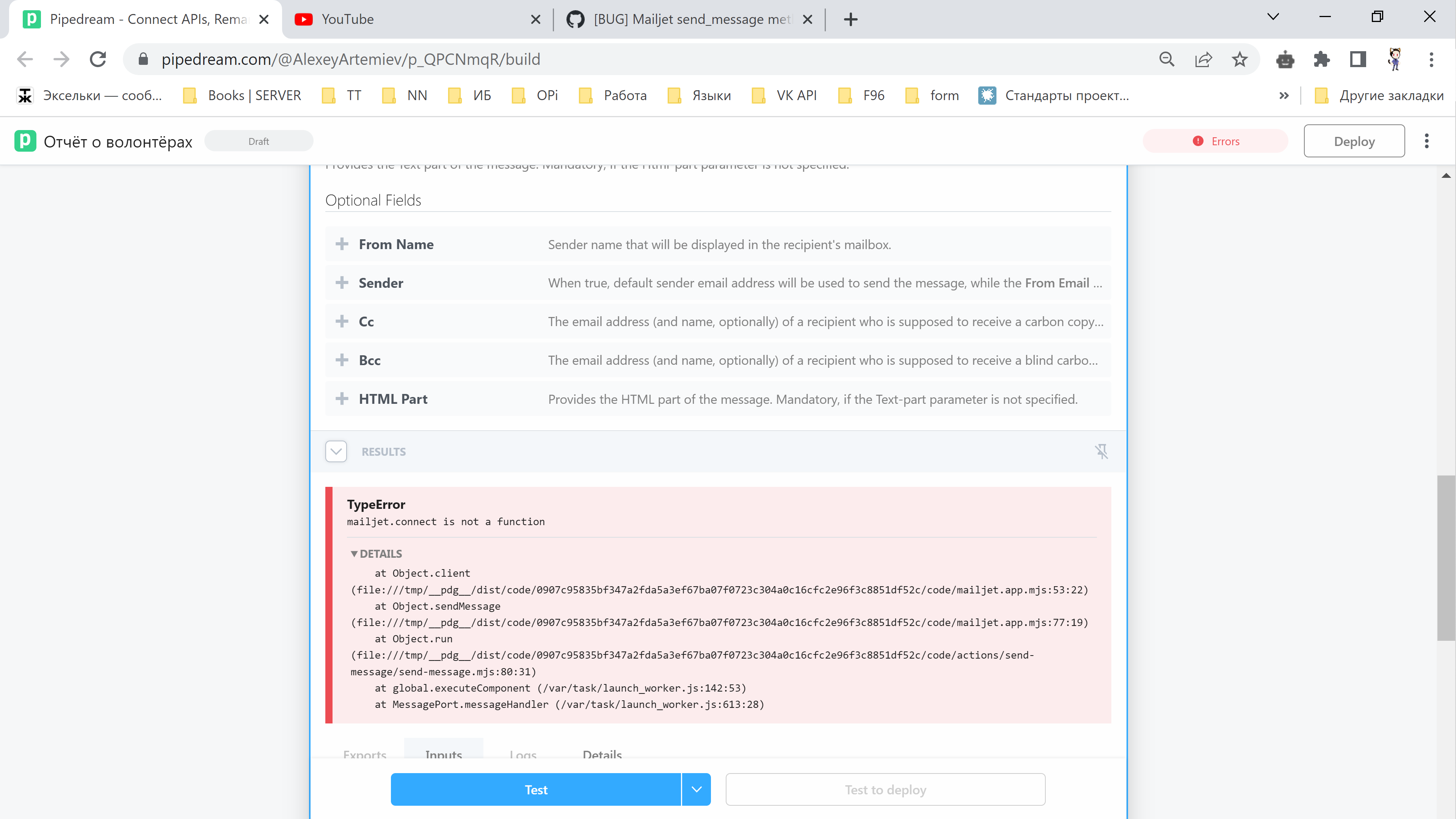 [BUG] Mailjet send_message method is not working · Issue #3251 · PipedreamHQ/pipedream · GitHub