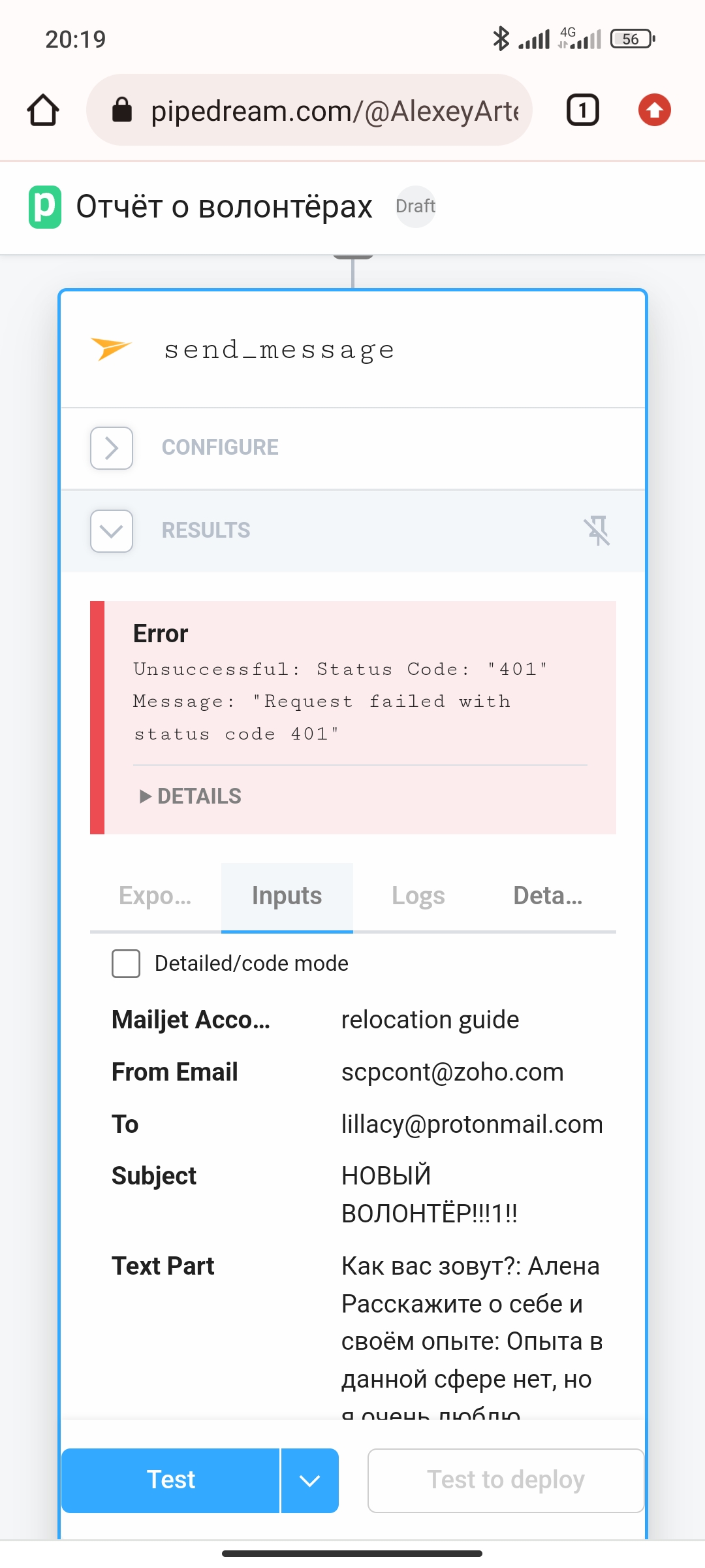 [BUG] Mailjet send_message method is not working · Issue #3251 · PipedreamHQ/pipedream · GitHub