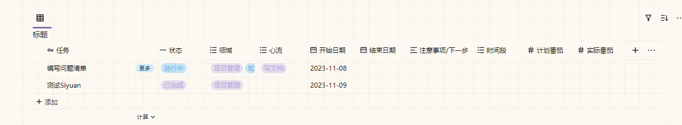 Database table view date column filter time zone adjustment · Issue #9610 · siyuan-note/siyuan ...
