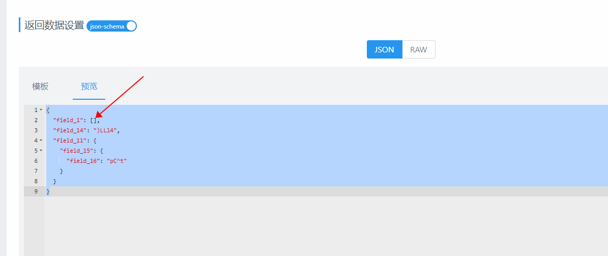 接口返回数组对象，mock数据无效，预览看不到数组内的字段 · Issue #761 · YMFE/yapi · GitHub