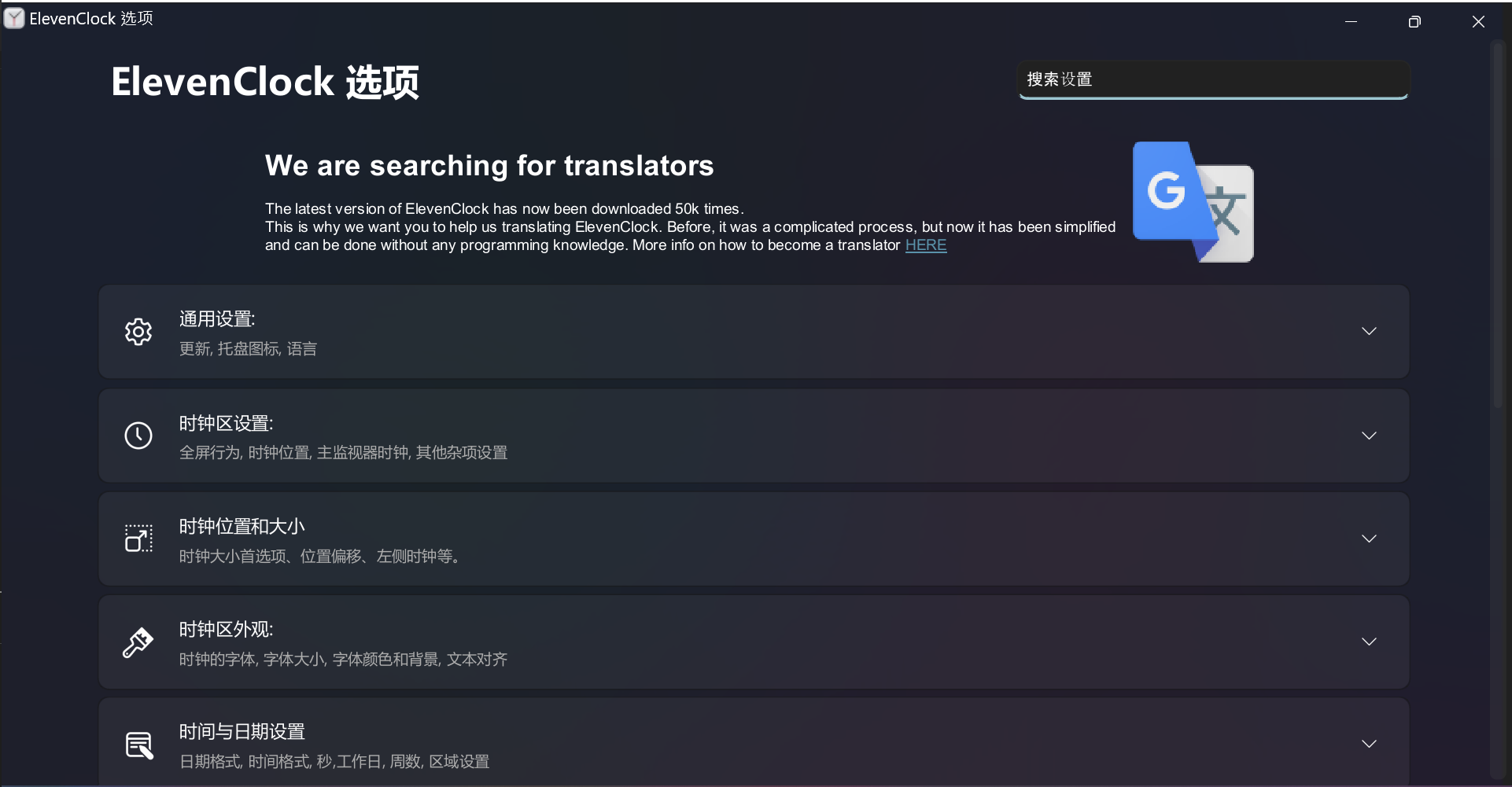[BUG] setting page text looks bad after update to 2.6 · Issue #241 · marticliment/ElevenClock ...